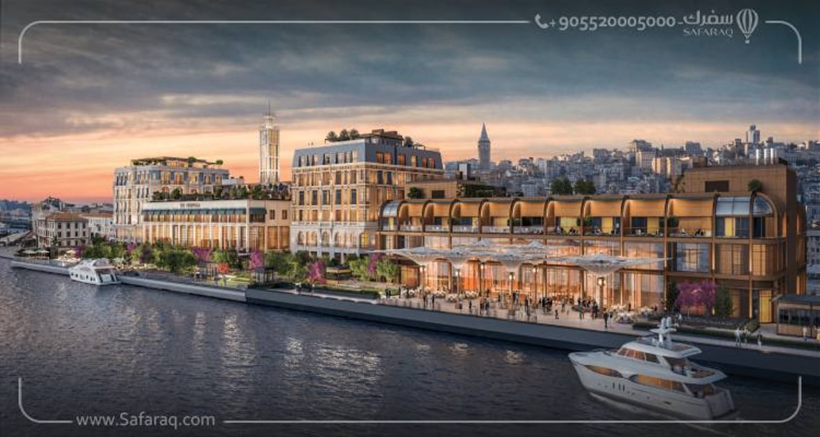 The magnificent Galata Port Mall on the coast of Istanbul | Safaraq tourzim