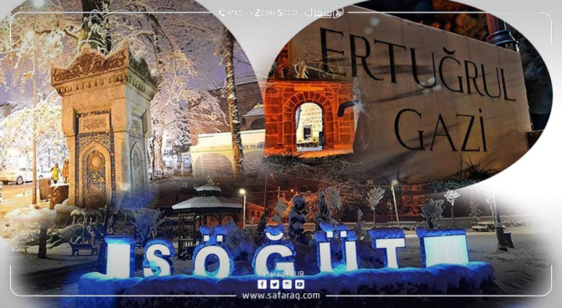 The Turkish City of Sogut - Erutgrul Shrine | Safaraq tourzim