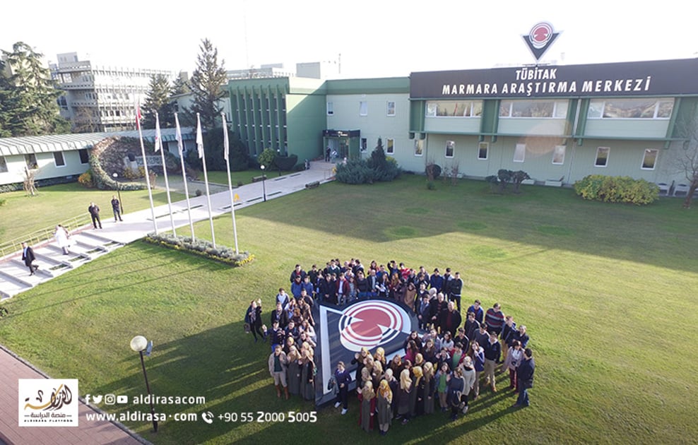 Turkish Tubitak Foundation: Pioneering development | Al Dirasa Platform