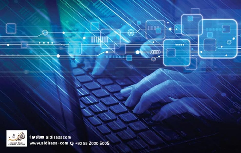 Study of computer engineering in Turkey and the most important ...